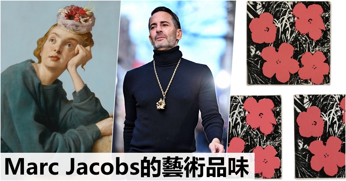 鬼才設計師的藝術品味 Marc Jacobs珍藏當代畫作香港拍賣 | 拍賣新聞 | THE VALUE | 連結藝術新聞、藝術展覽、拍賣新聞 ...