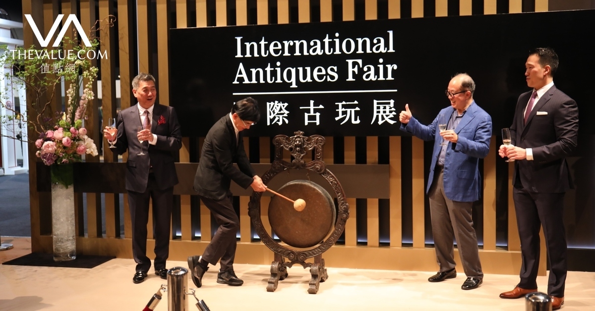 International Antiques Fair 2019 Officially Opens | Exhibitions | THE ...