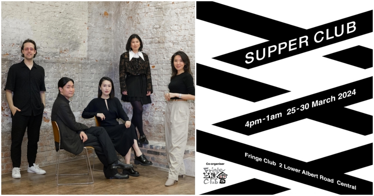 A boothless 'non-art fair' for night owls? Interview with Supper Club ...