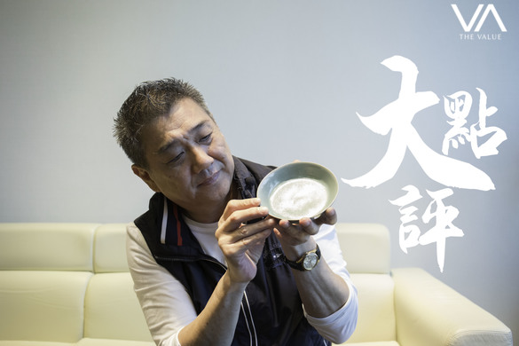 The Review with William Chak｜An Extremely Rare Ru Guanyao Brush Washer ...