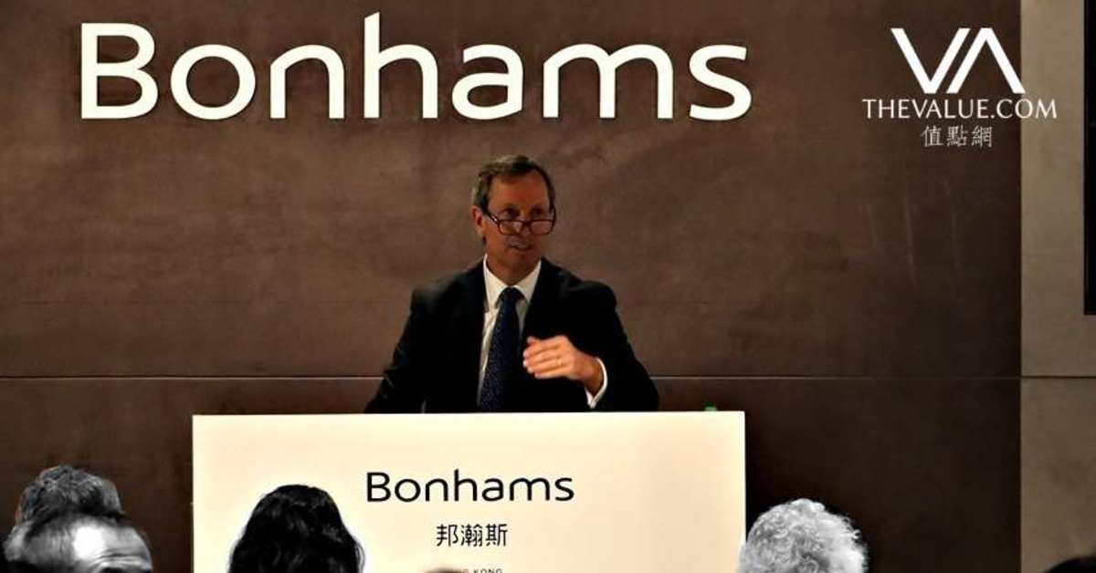 Bonhams Auction House Sold to British Private Equity Firm Epiris ...