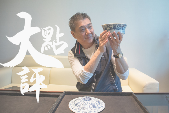 The Review with William Chak ｜Blue and White 'Bajixiang' Bowl and Cover ...