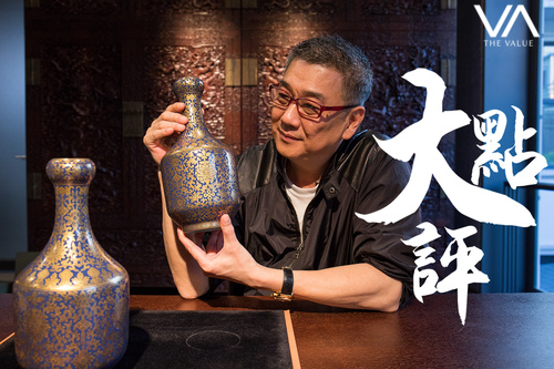 The Review with William Chak ｜Blue and White Vase and Pair of Blue ...